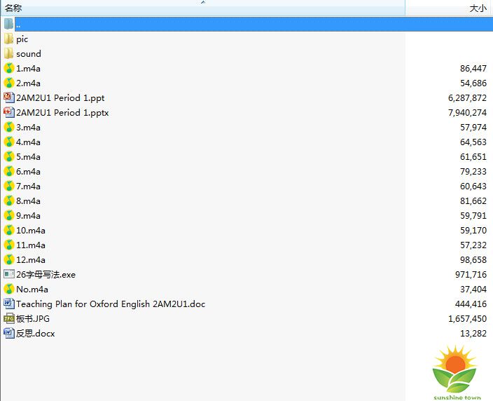（随堂）2AM2U1 P1 教案和课件 - 英语 - 三学堂®三学苑®|权威专业教育资源网站