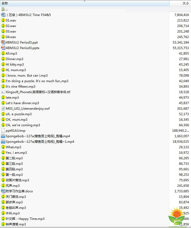 （区级）4BM3U2 P3教案和课件 - 英语 - 三学堂®三学苑®|权威专业教育资源网站