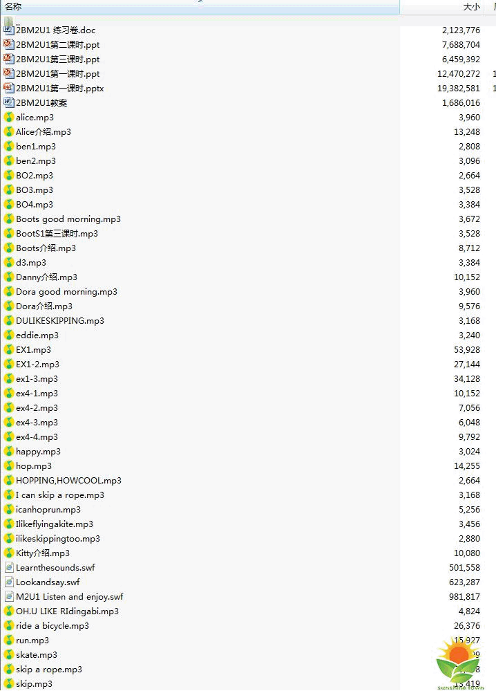 （随堂）2BM2U1教案和课件 - 英语 - 三学堂®三学苑®|权威专业教育资源网站