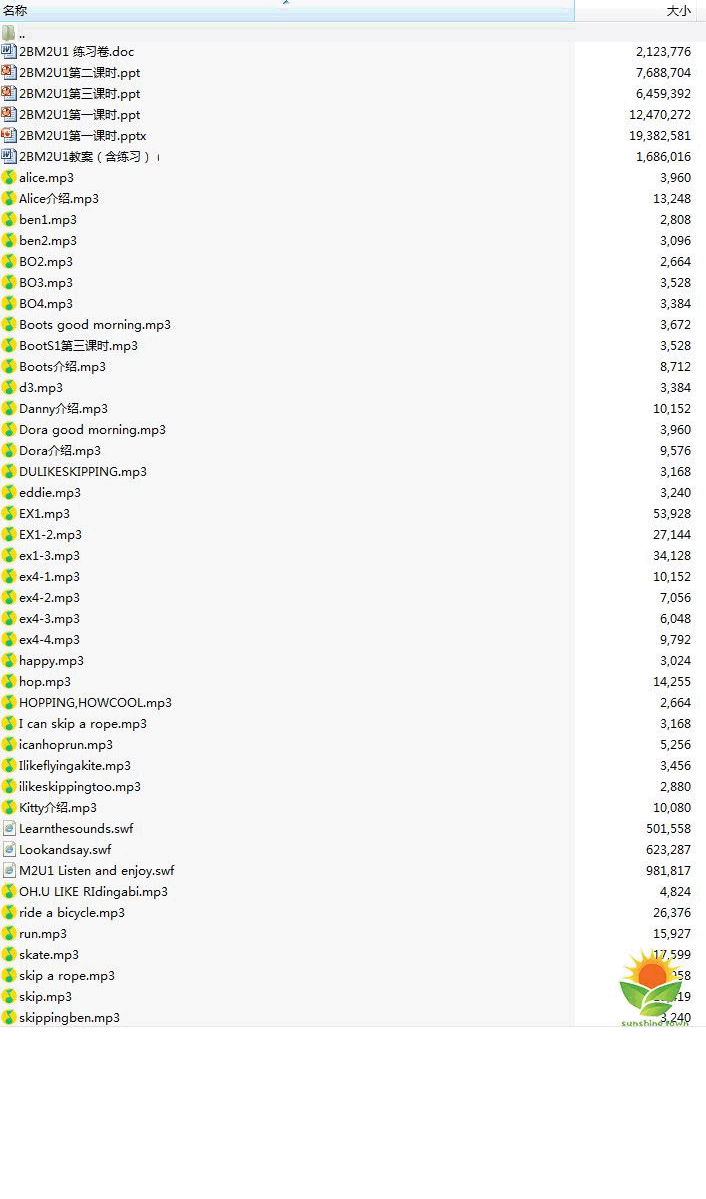 （随堂）2BM2U1教案和课件 - 英语 - 三学堂®三学苑®|权威专业教育资源网站