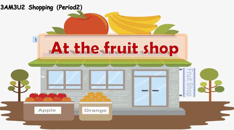 3AM3U2 Shopping P2 At the fruit shop课件 - 英语 - 三学堂®三学苑®|权威专业教育资源网站