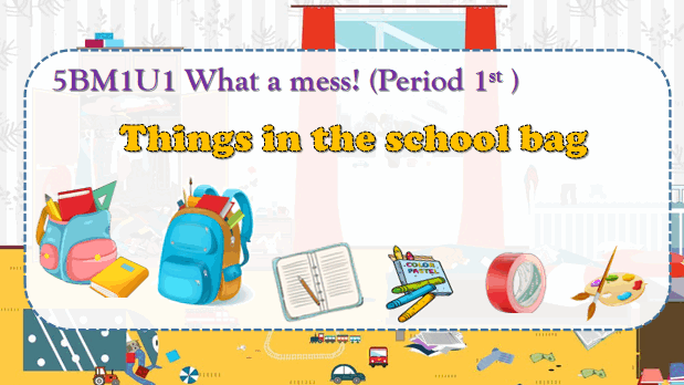 5BM1U1 What a mess! P1课件 - 英语 - 三学堂®三学苑®|权威专业教育资源网站