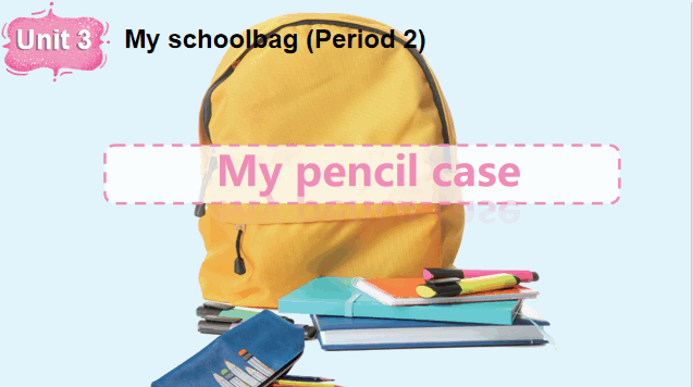 1AU3 My schoolbag P2 My pencil case课件 - 英语 - 三学堂®三学苑®|权威专业教育资源网站